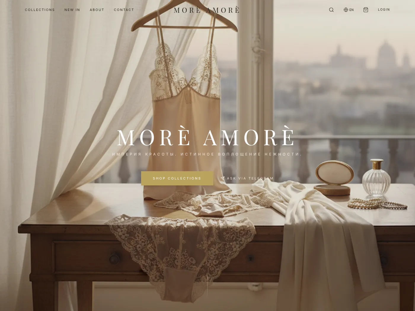 Morè Amorè Boutique
