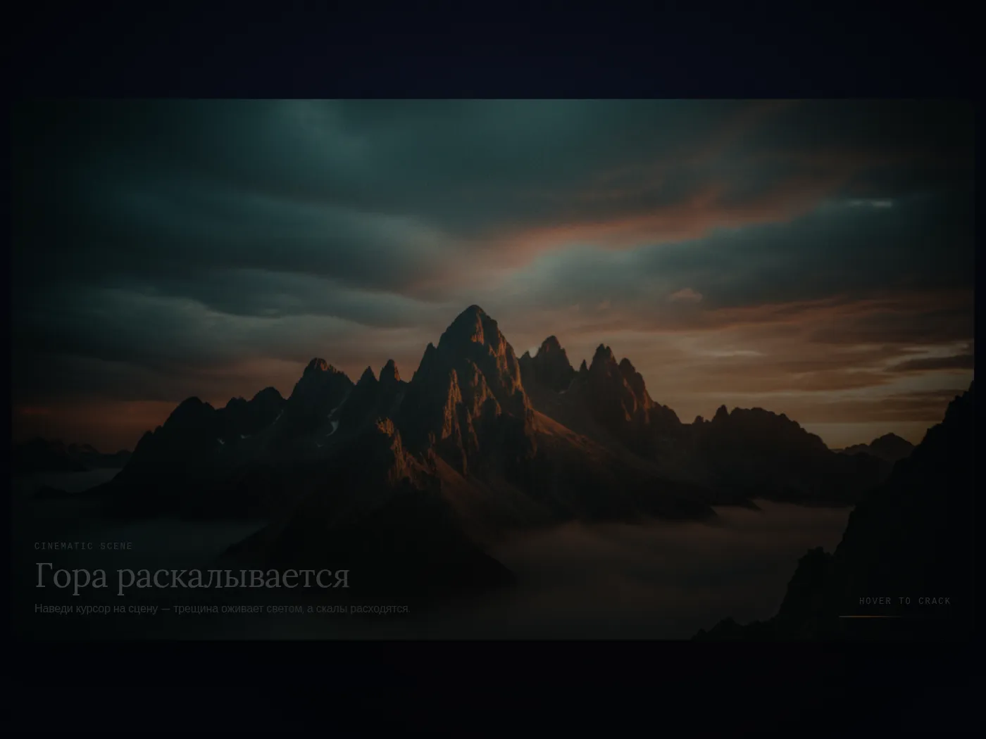 Cinematic Cracking Mountain