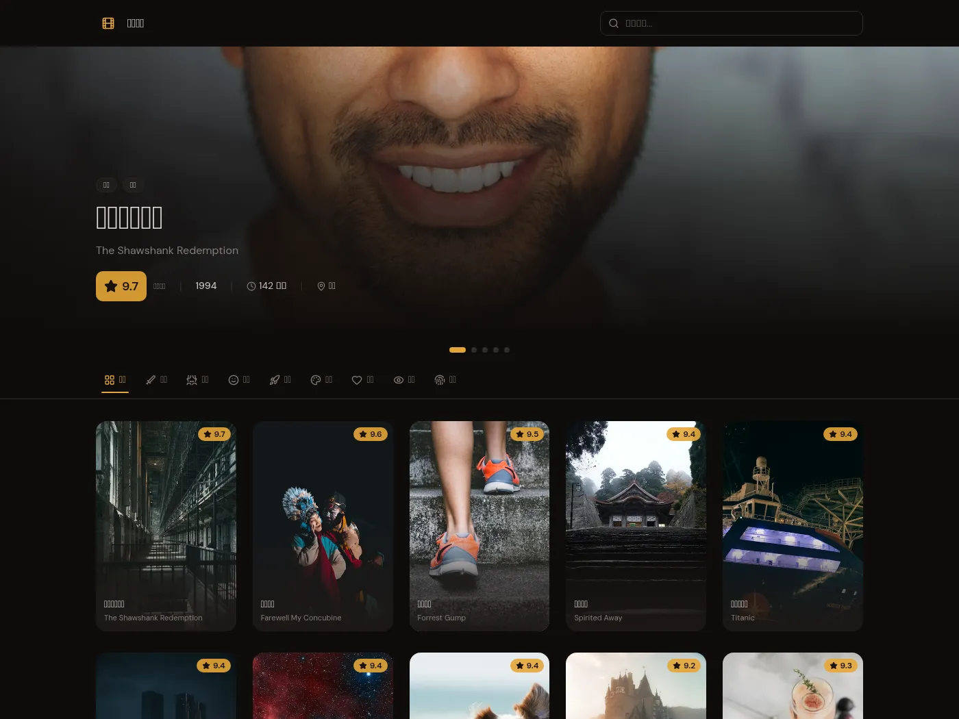 Movie Explorer Hub
