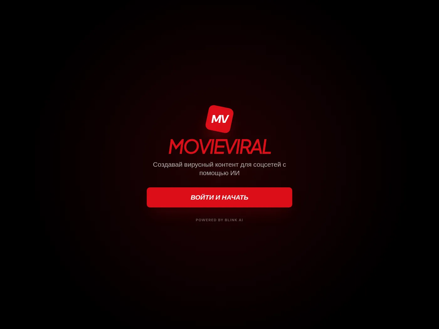 MovieViral Generator