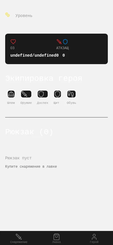 Mrush Equipment Clone