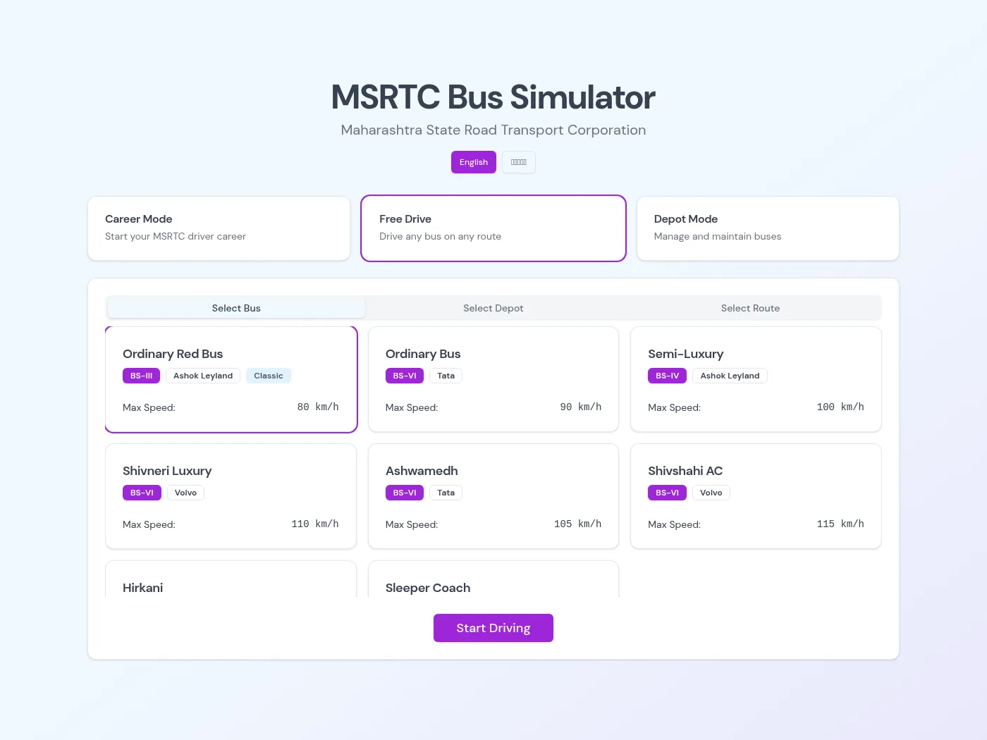 MSRTC Bus Simulator