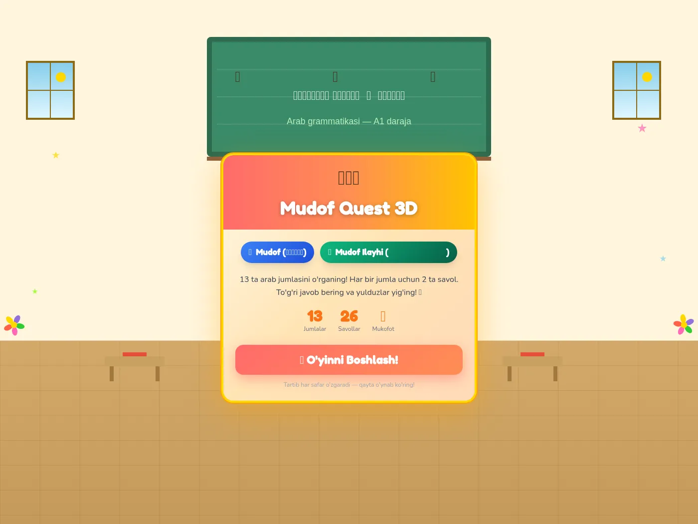 Mudof Quest 3D