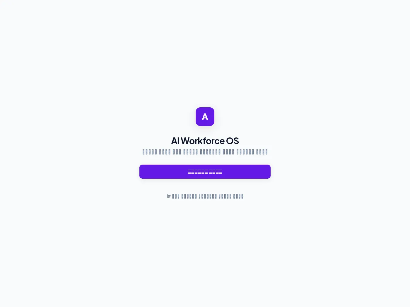 برنامج متكامل
