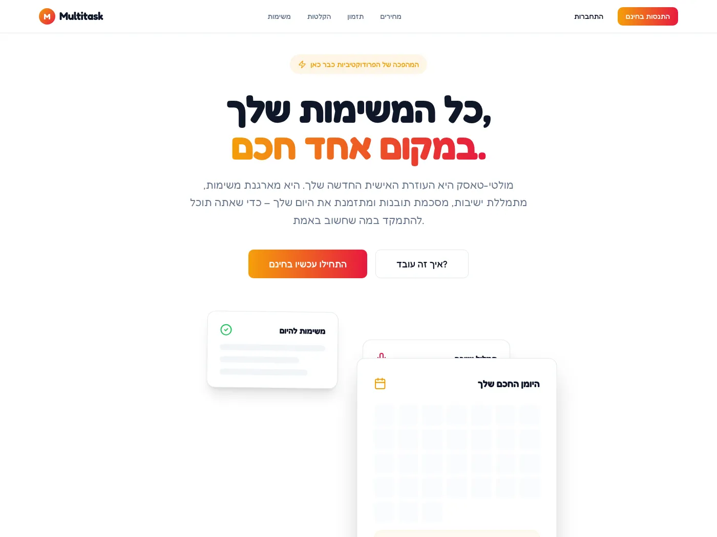 Multitask App Website