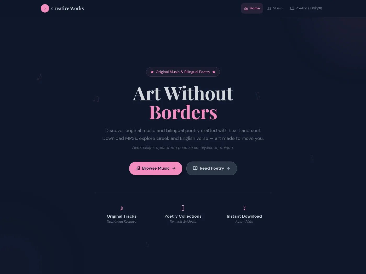 Creative Works Marketplace