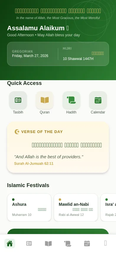 Muslim Reminder Pro