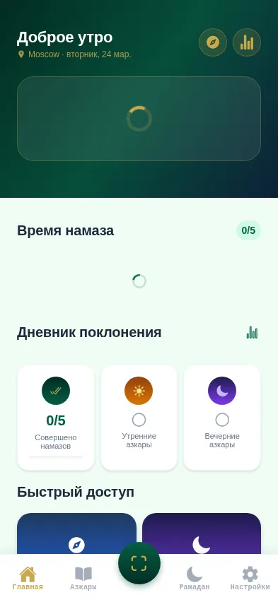 Muslim Russia App
