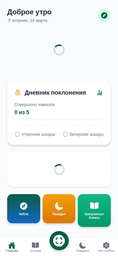 Muslim Russia App