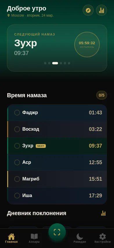 Muslim Russia App