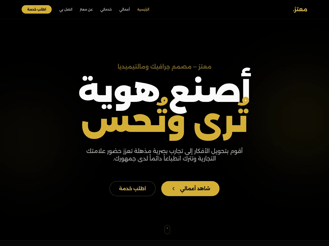 Mutaz Portfolio Showcase