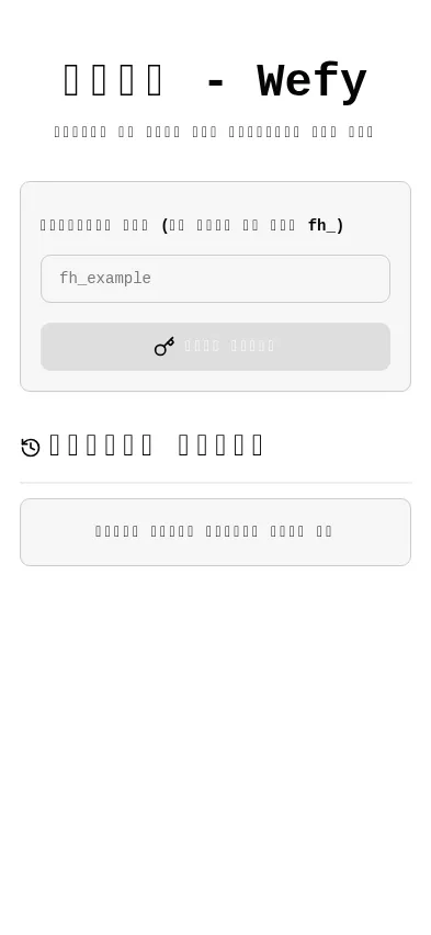 تطبيقي القادم