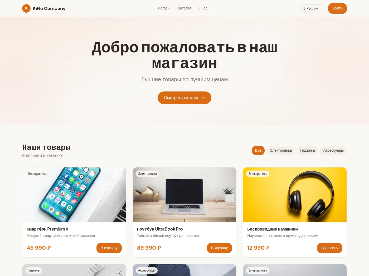MyShop AI Editor