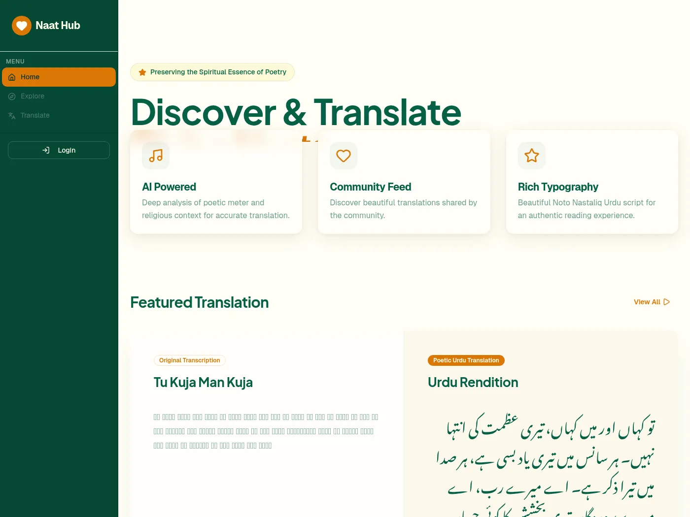 Naat Translation Hub