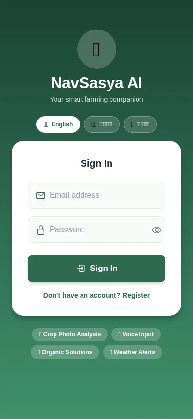 NavSasya AI Farmer App