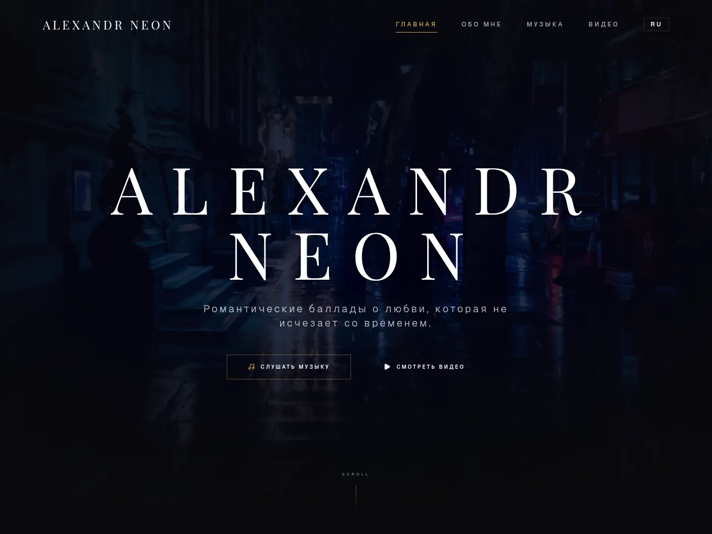 Neon Noir Artist Site