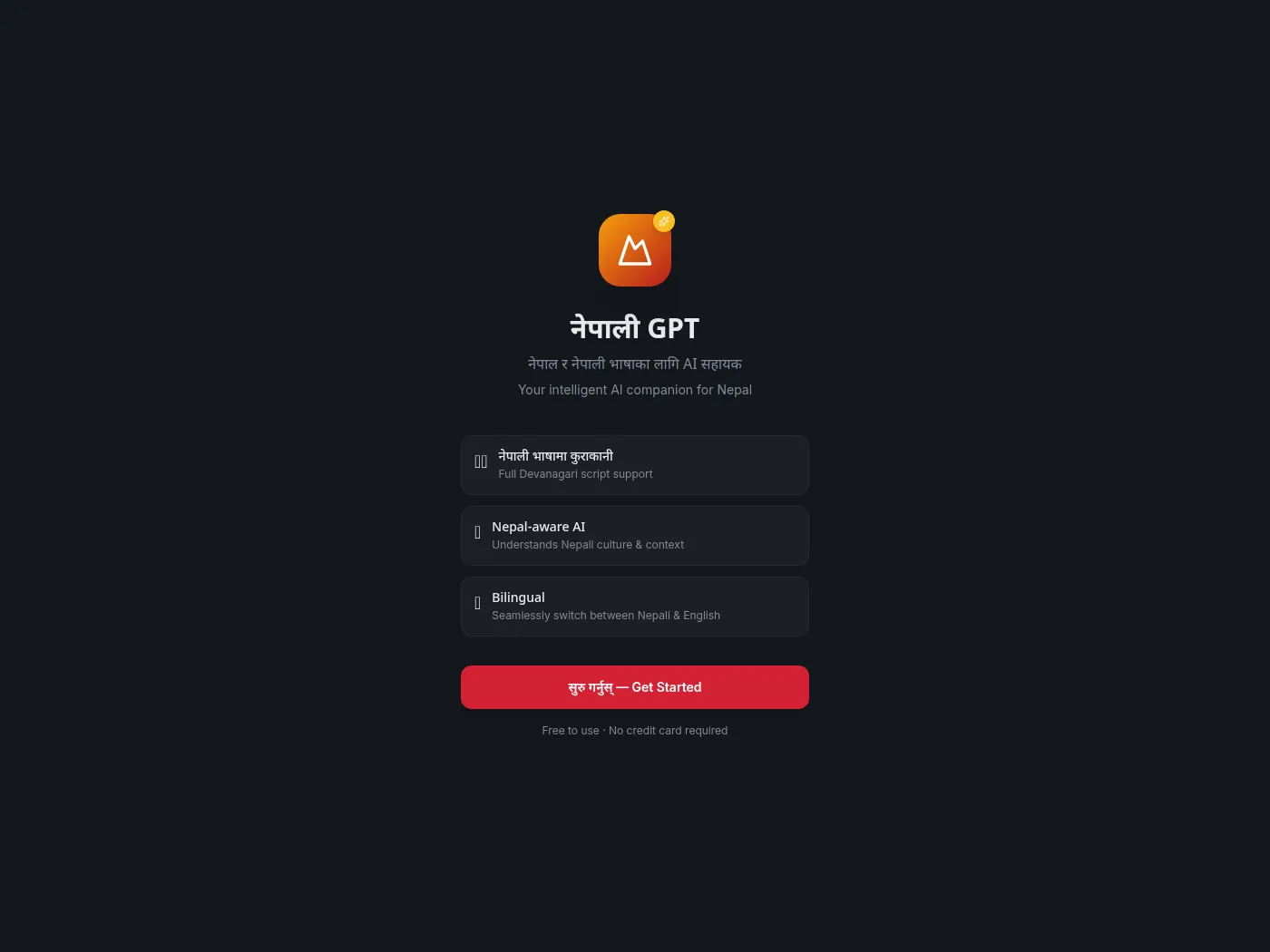 Nepali GPT Chat