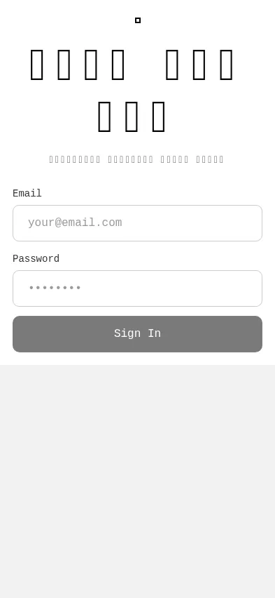 NetServe Pro إدارة شركات الإنترنت