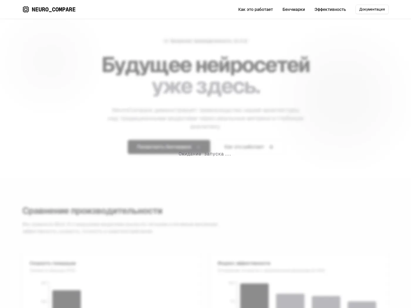 NeuroCompare