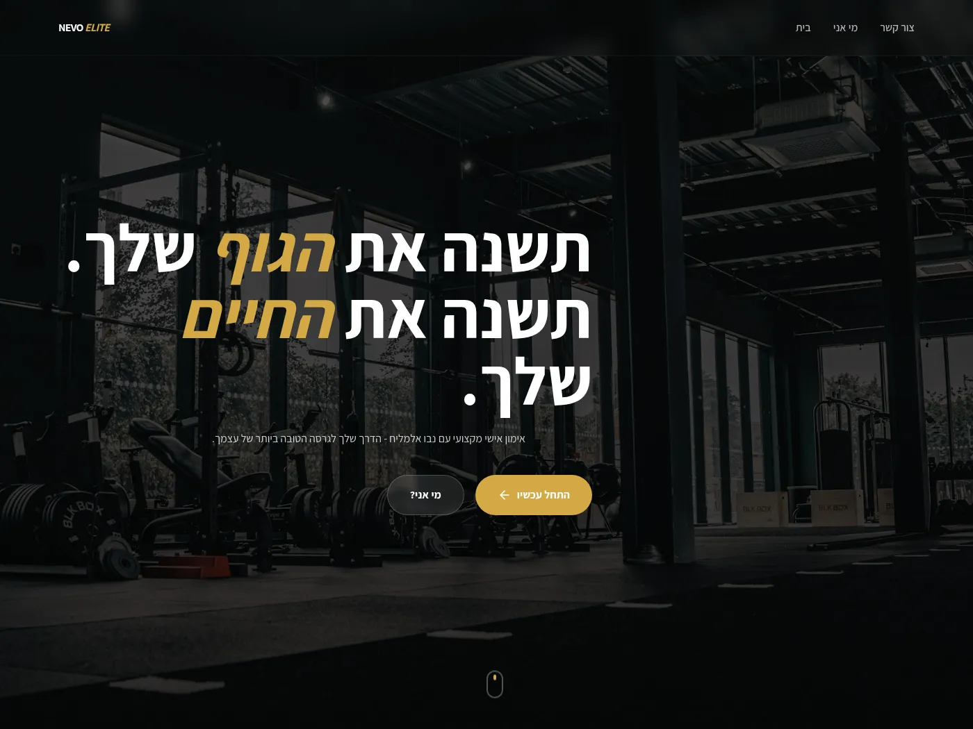 Nevo Elite Fitness Site