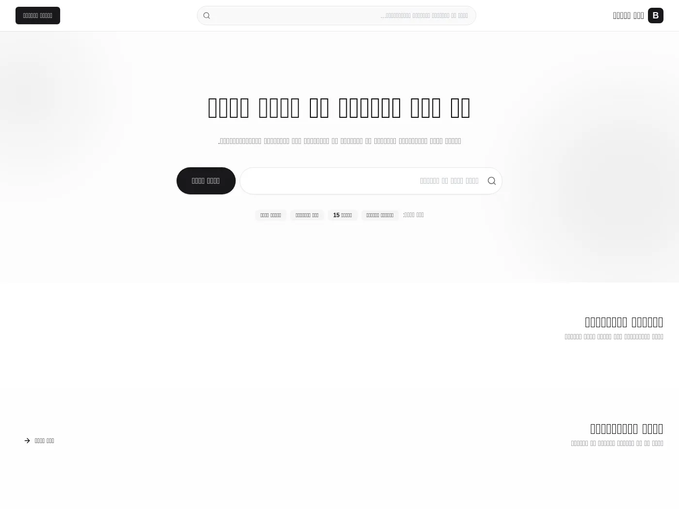 NextJS UI Booster