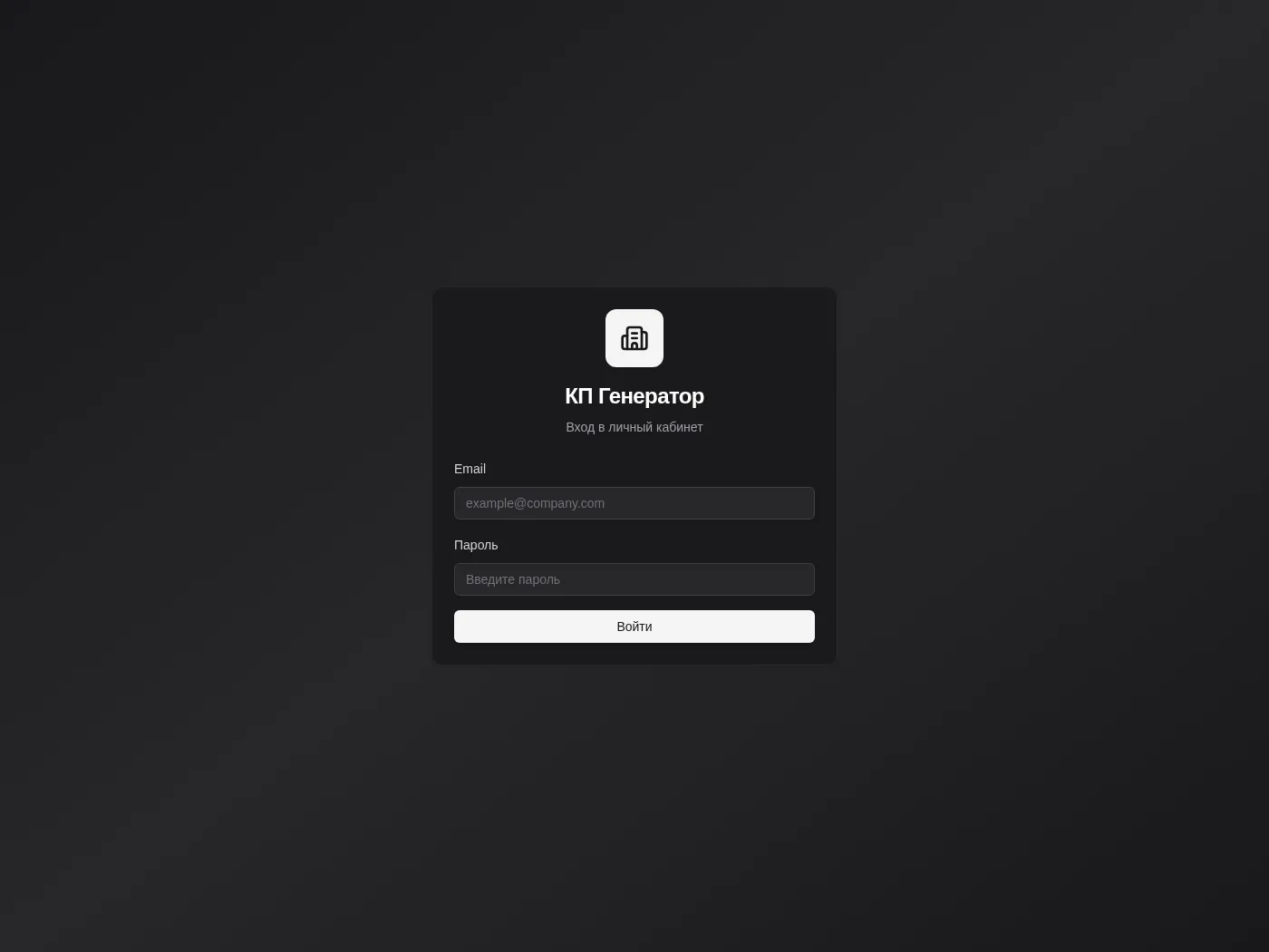 Nexus Analytics Dashboard (Remix)