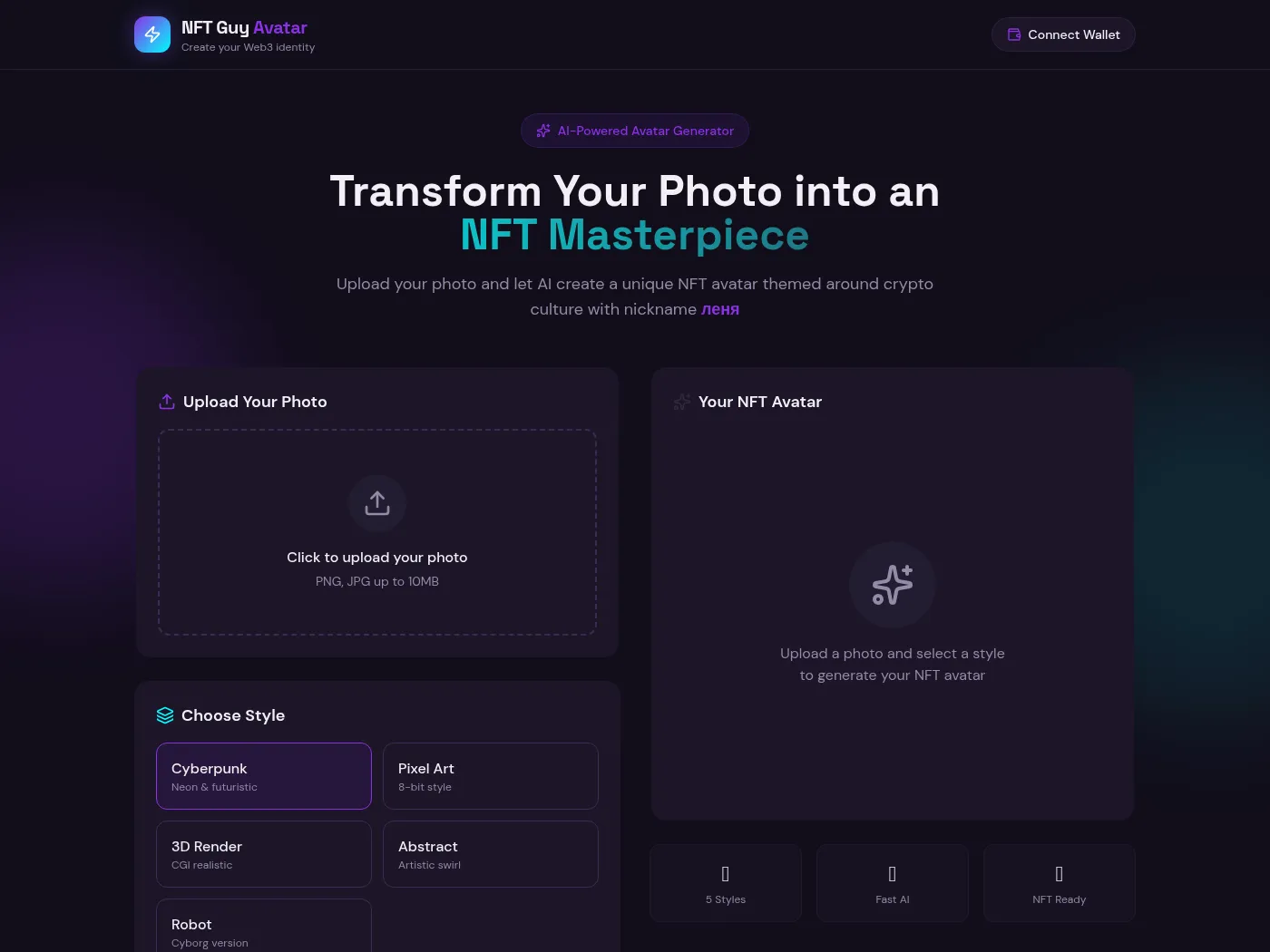 NFT Guy Avatar Creator
