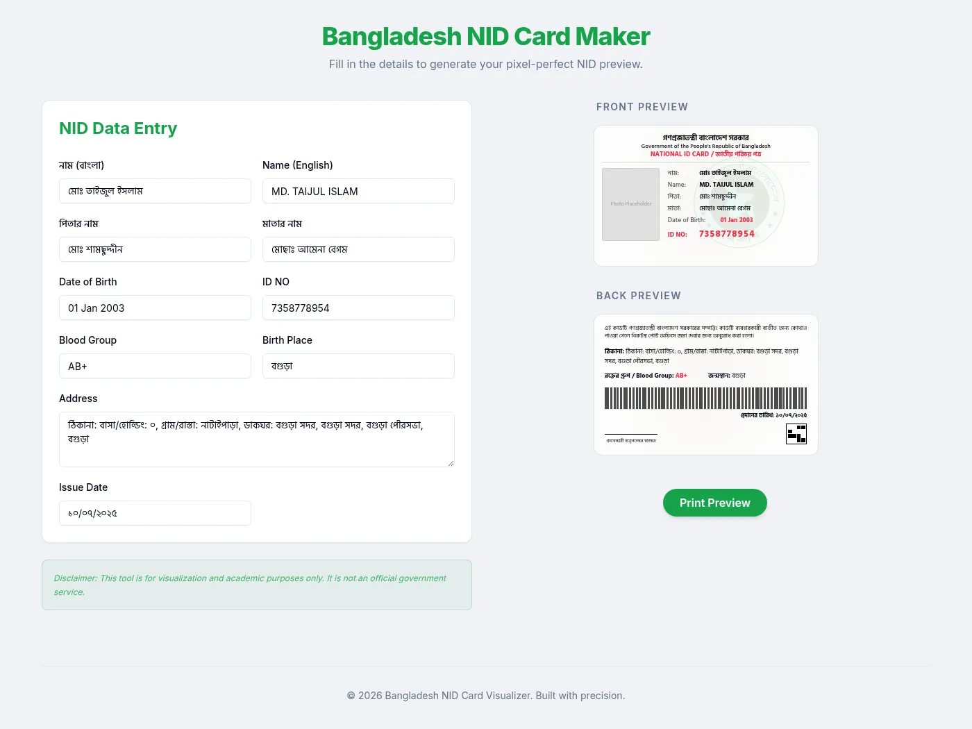 Bangladesh NID Card Maker