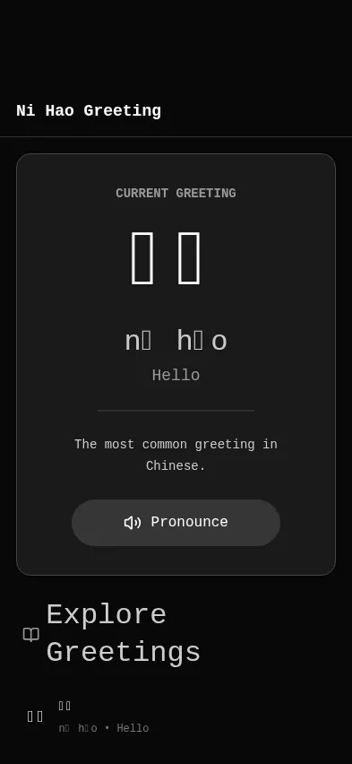 Ni Hao Greeting App