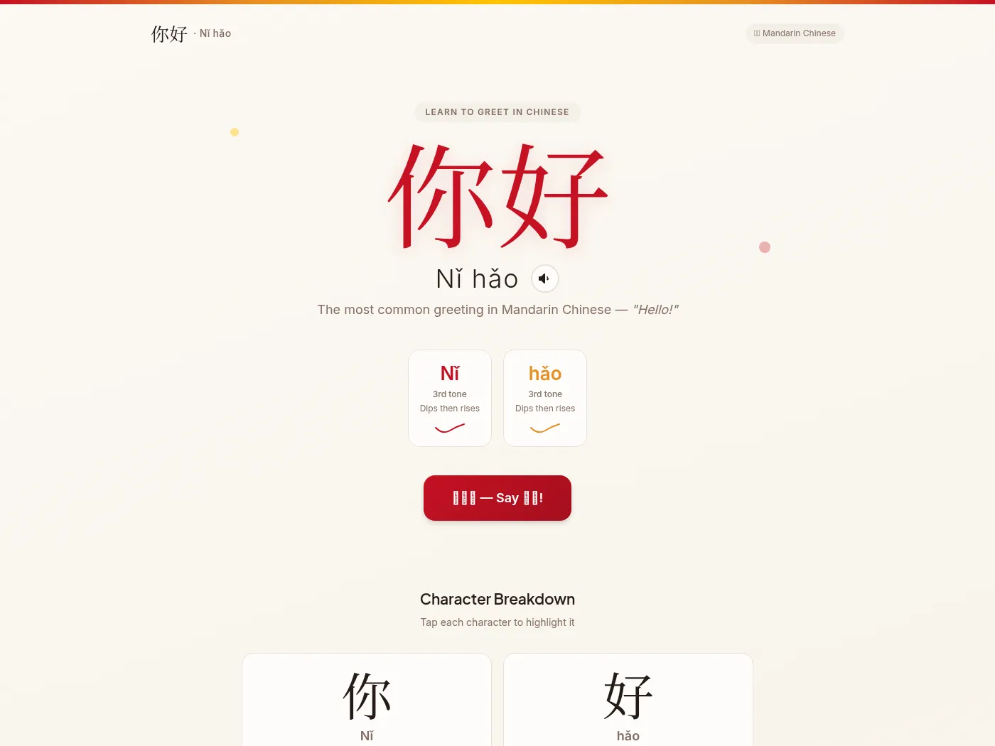 Nihao Greeting App