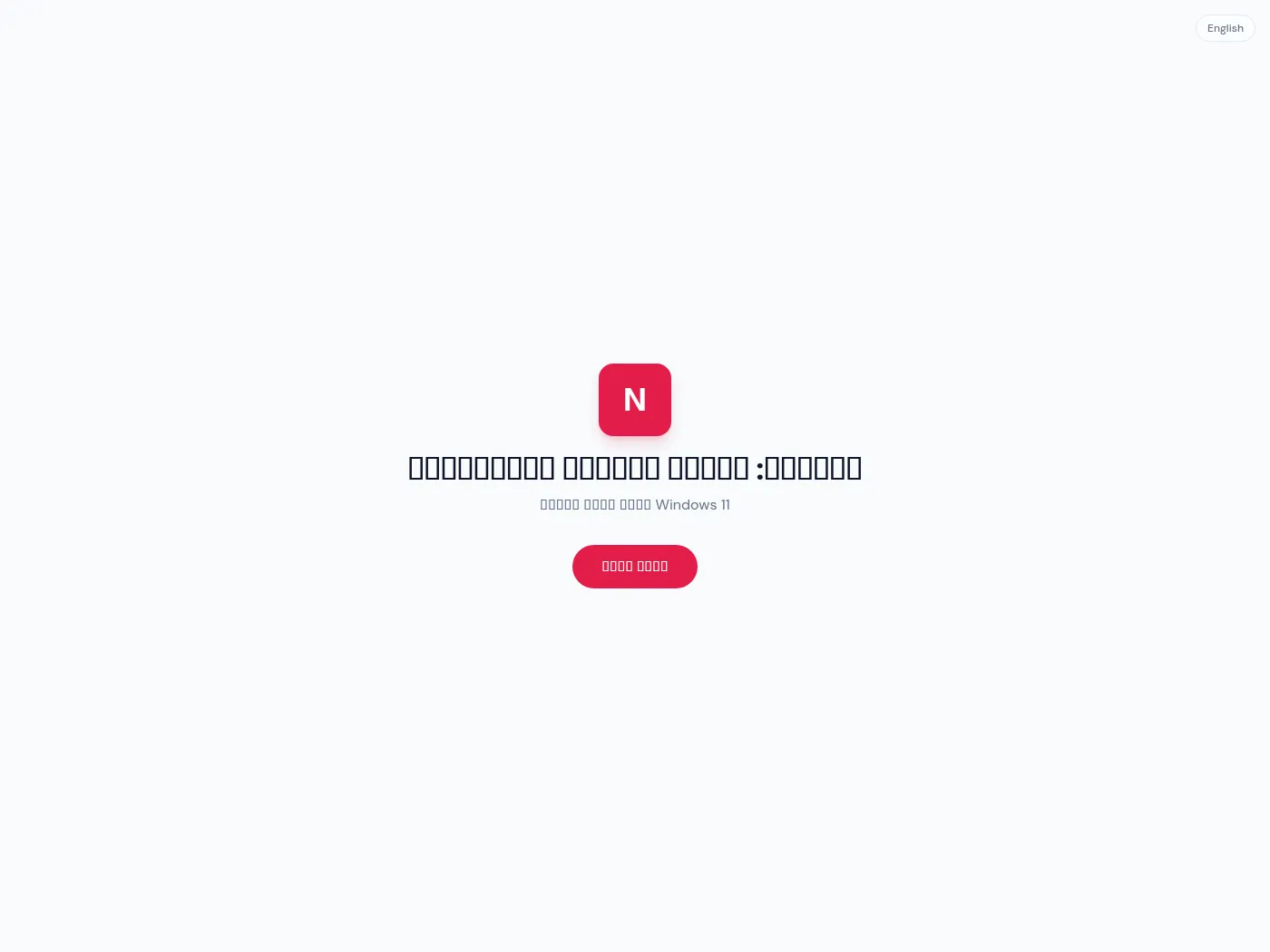 Nimbus AI Assistant