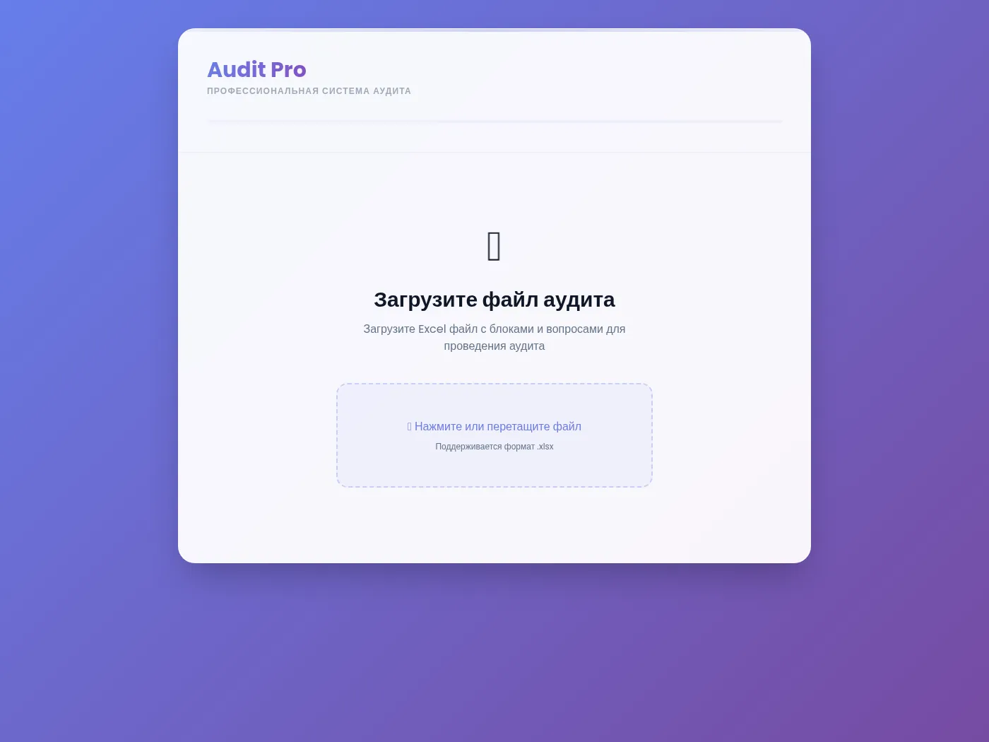 Ниже Code Explorer