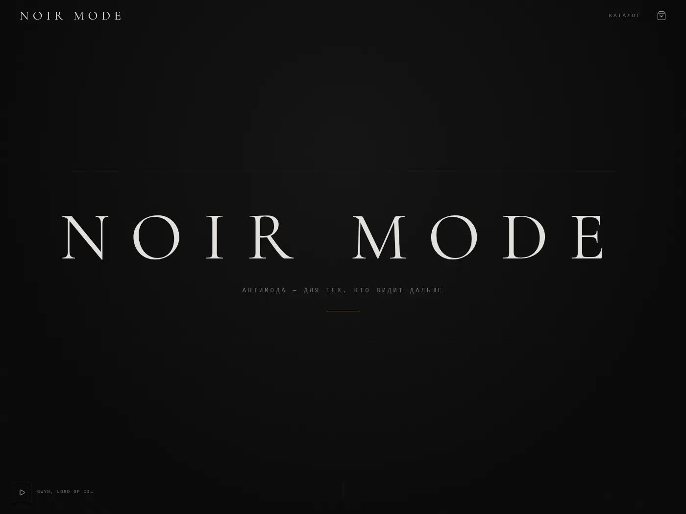 Noir Mode Gallery