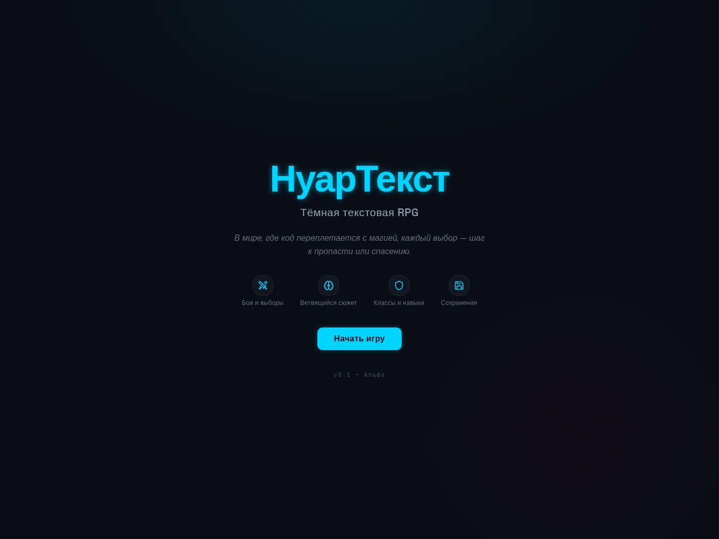 NoirText RPG