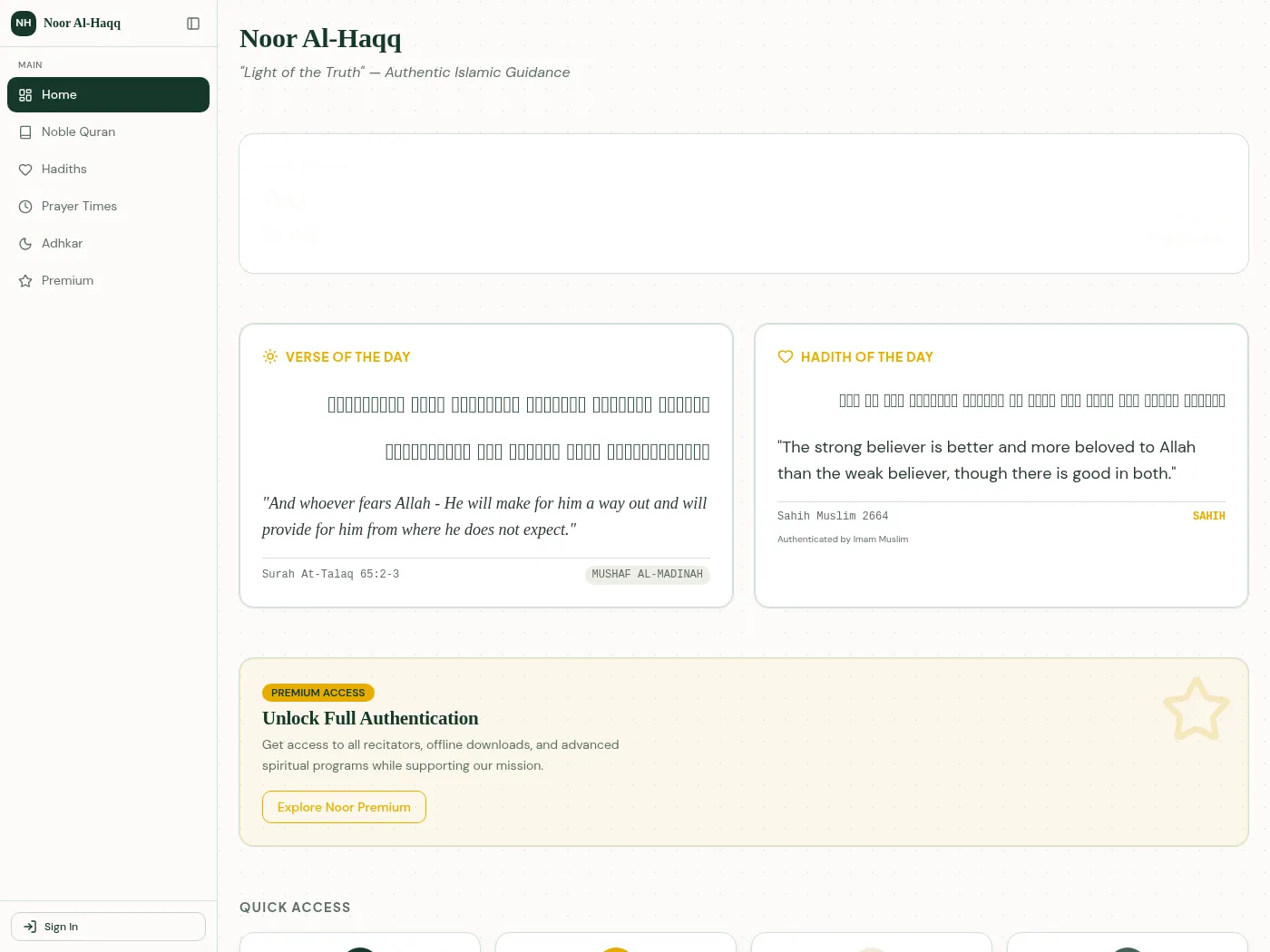 Noor Al-Haqq Islamic App