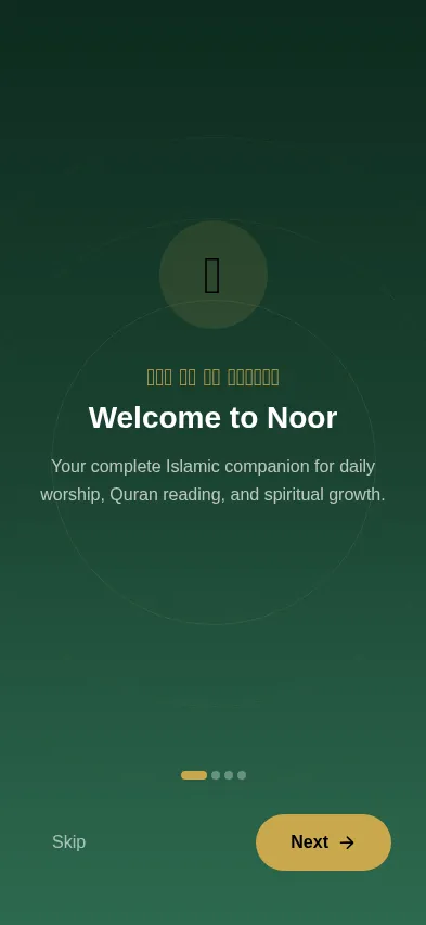 Noor Islamic App
