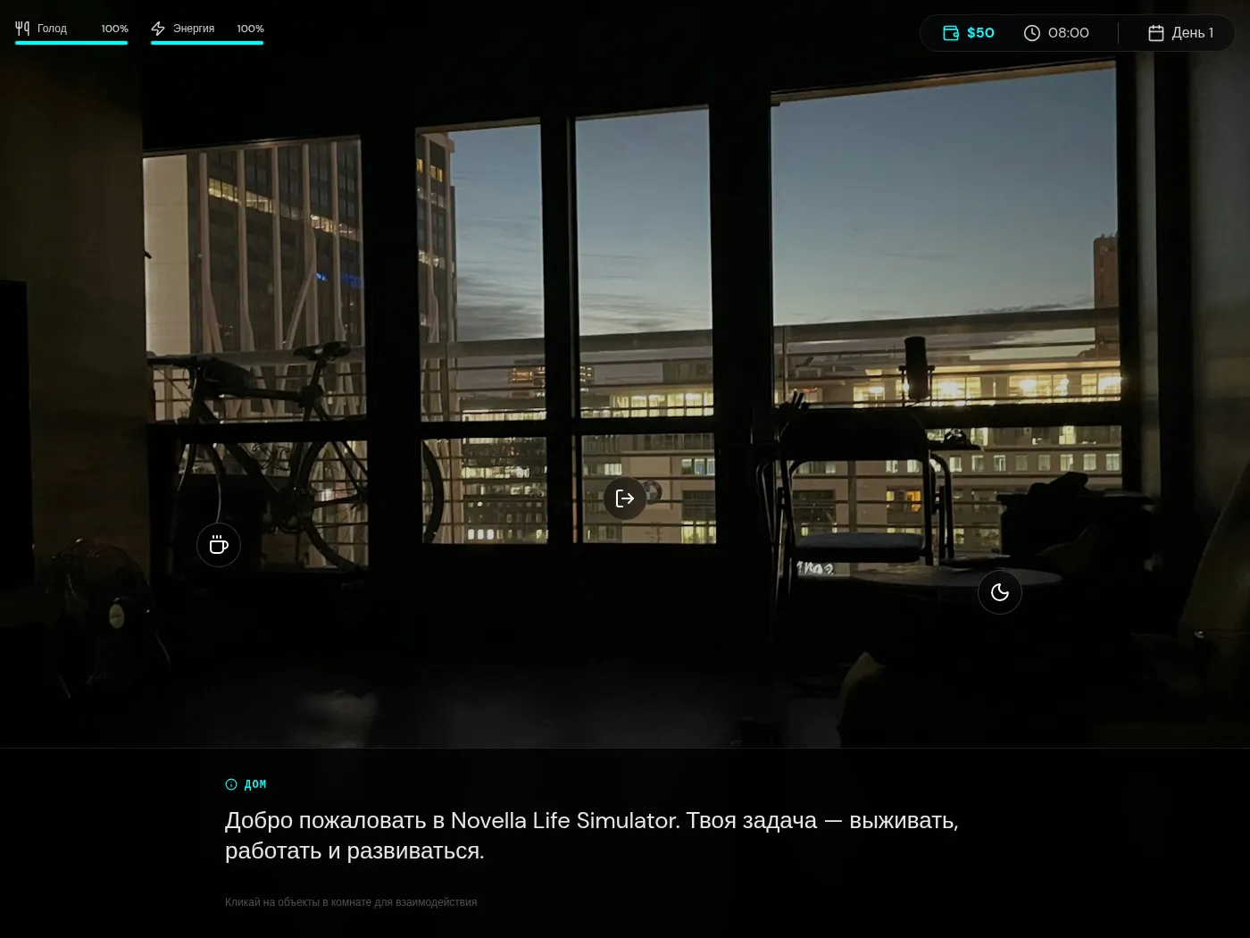 Novella Life Simulator