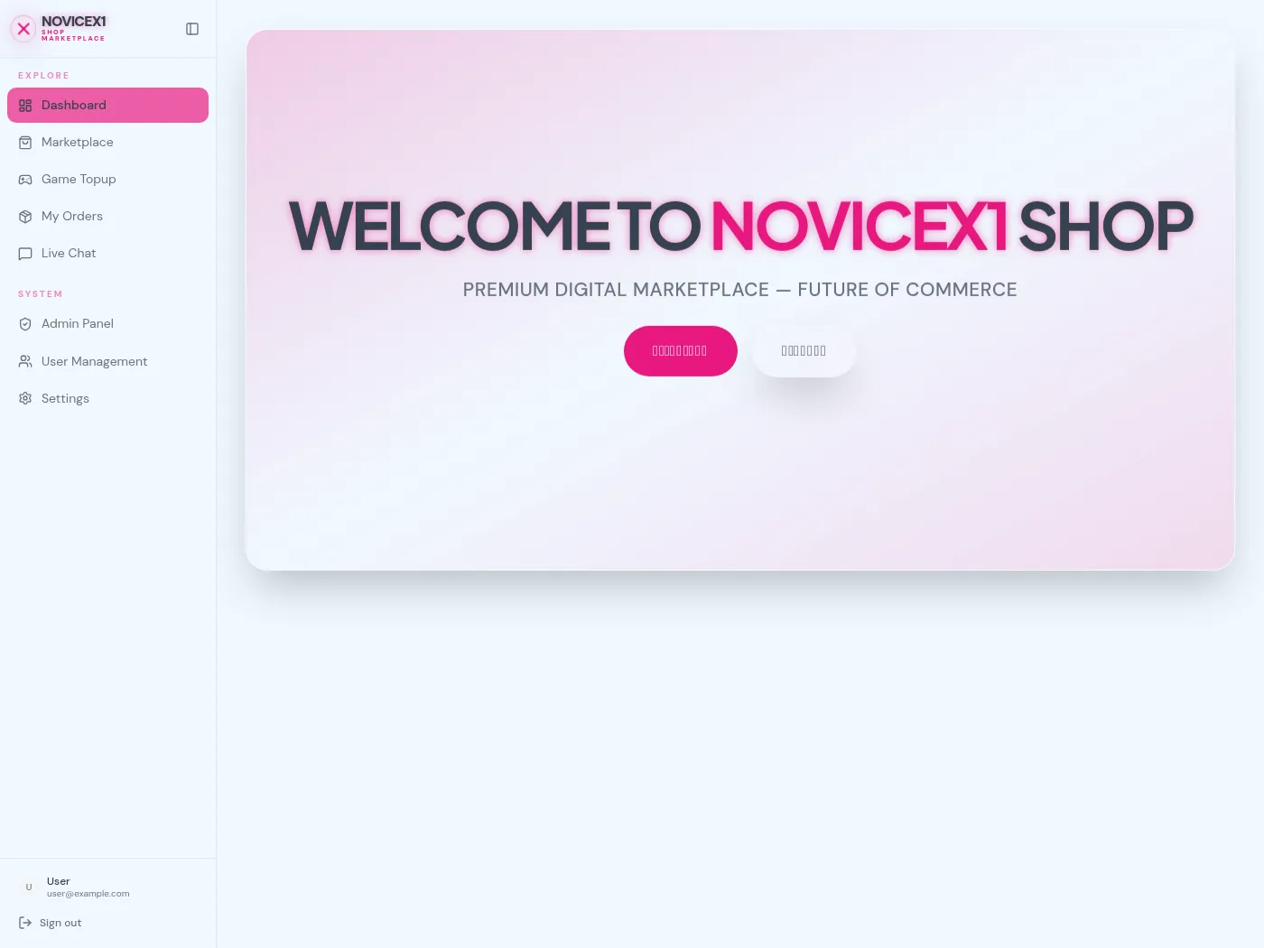 NOVICEX1 Shop Marketplace