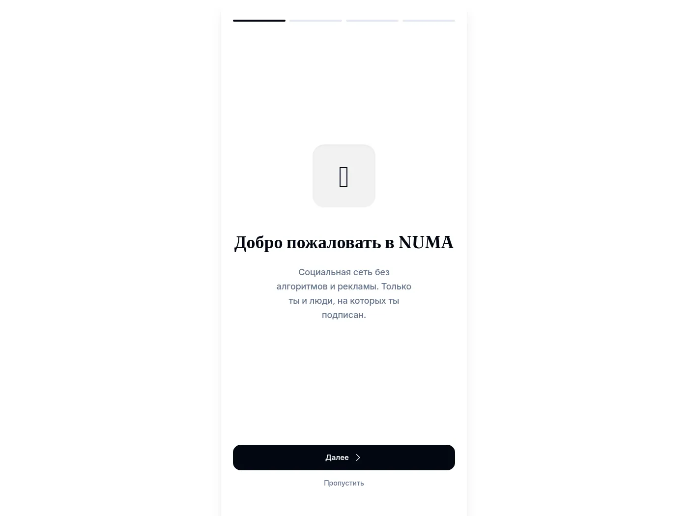 NUMA Social Platform