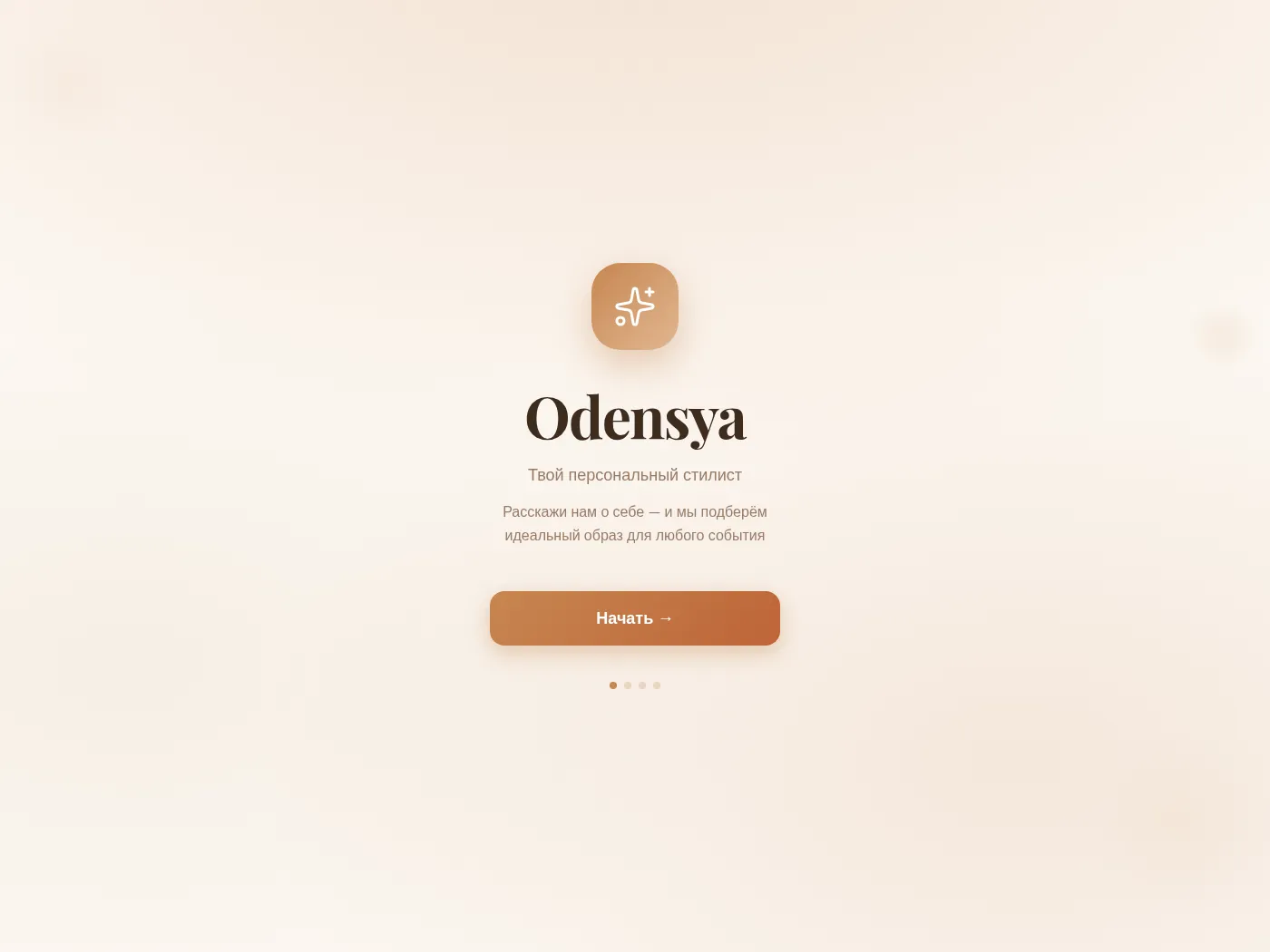 Odensya Style Picker