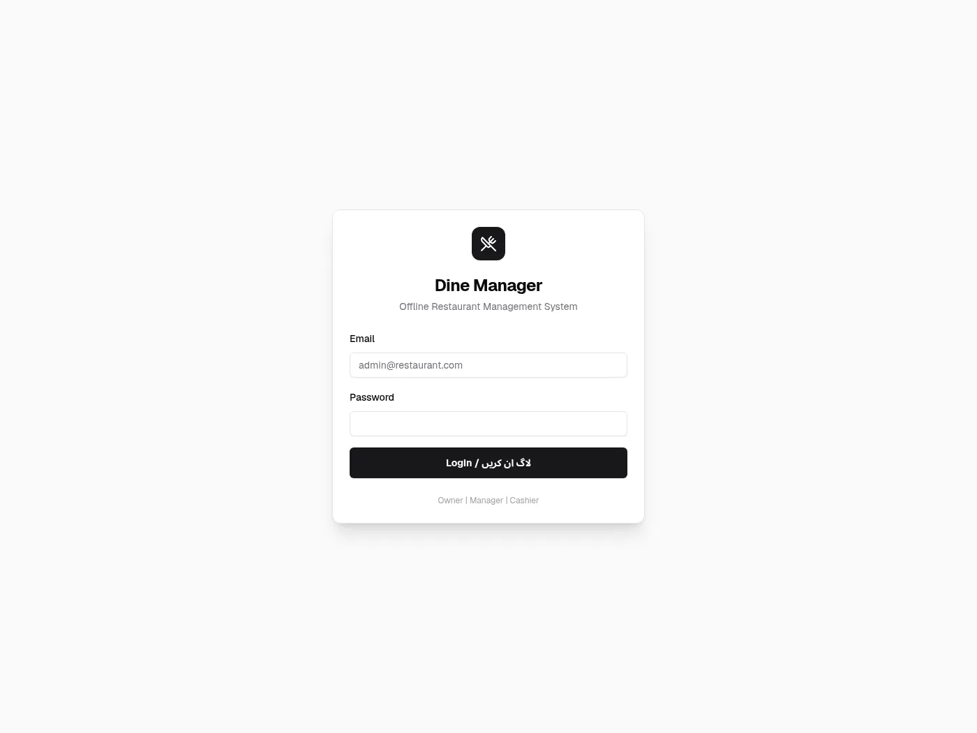 Offline Dine Manager