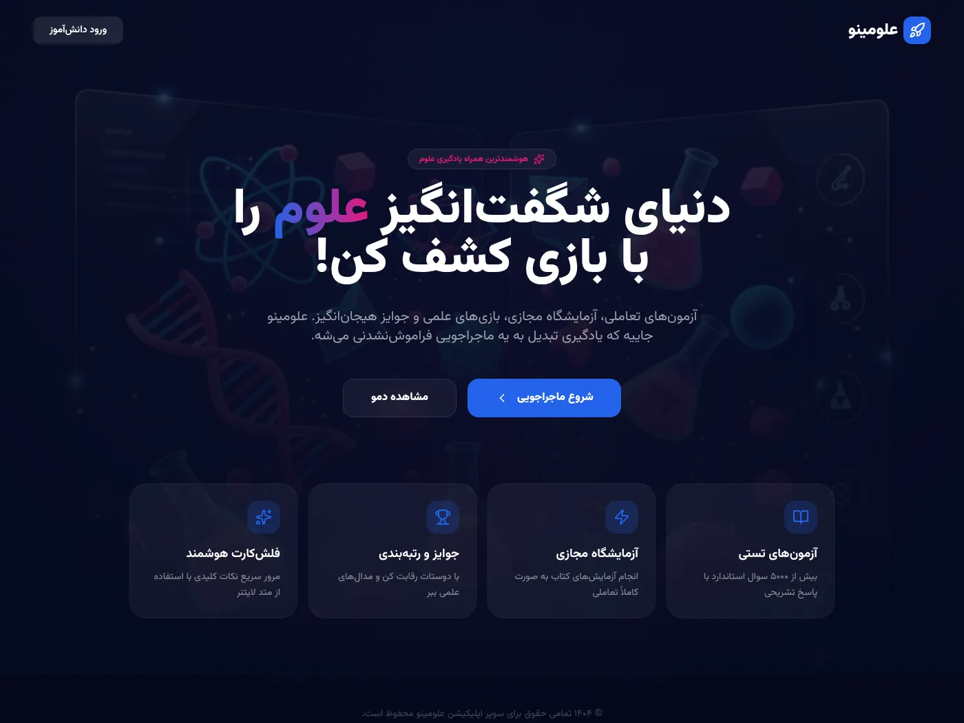 Super App Olumino