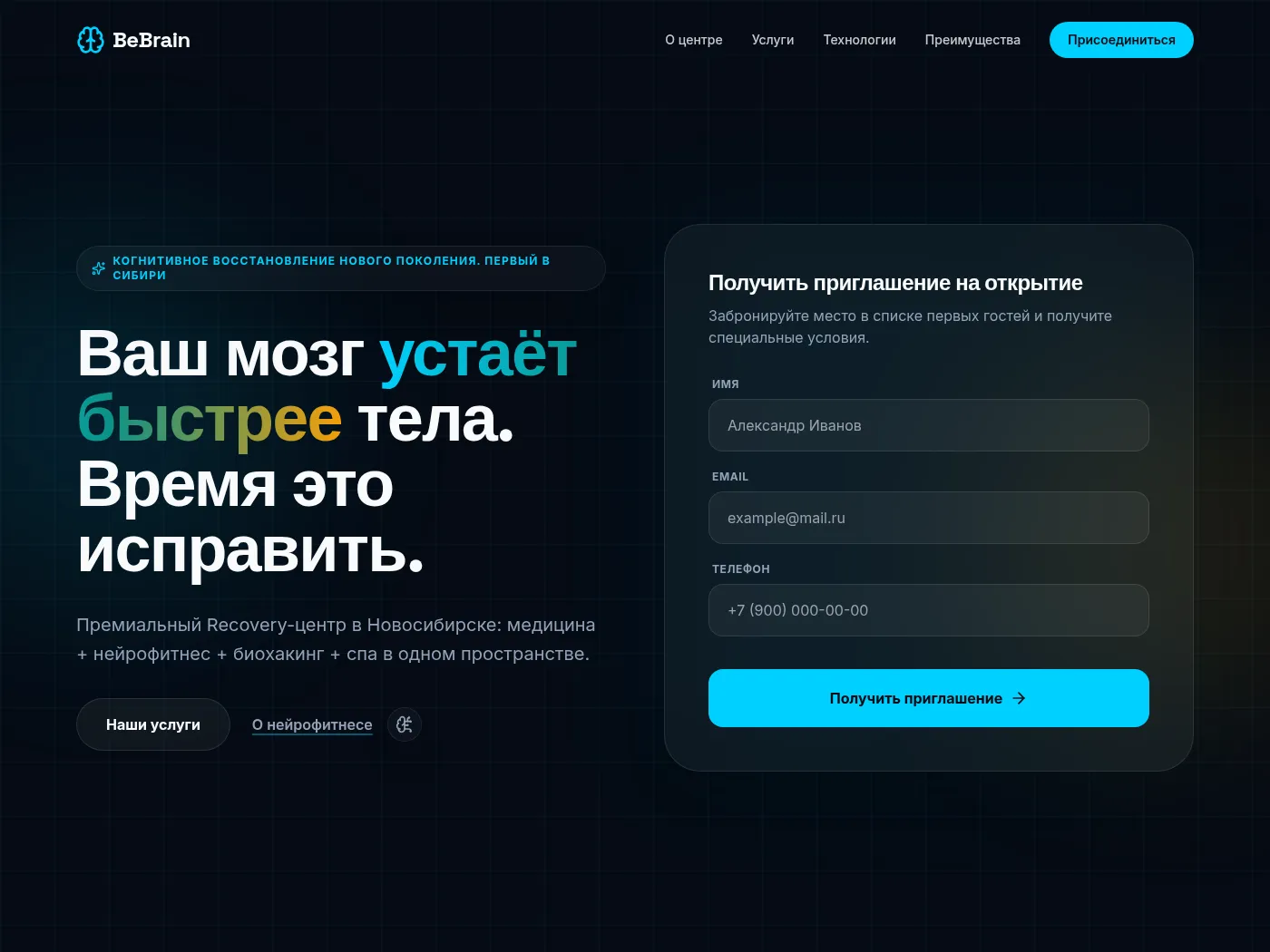 Лендинг за 1 день