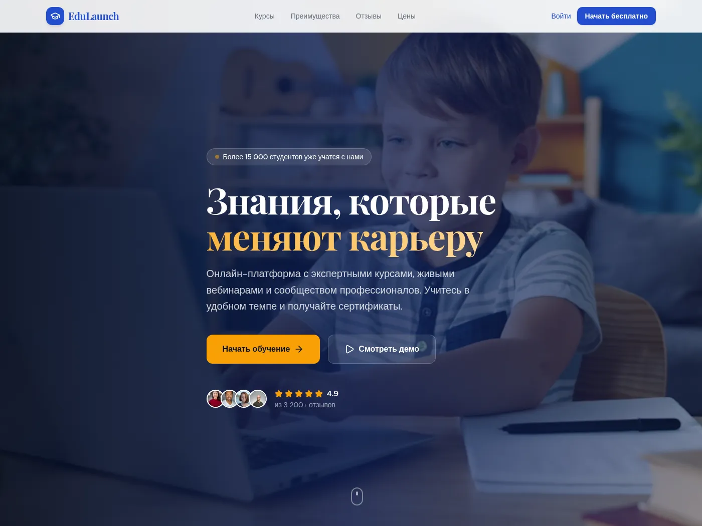 EduLaunch Online School