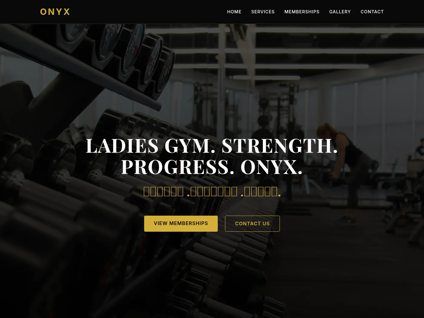 ONYX Ladies Gym Website
