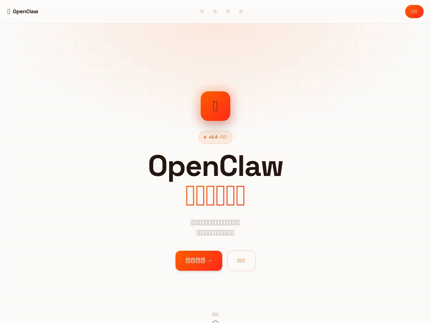 OpenClaw Capabilities Now