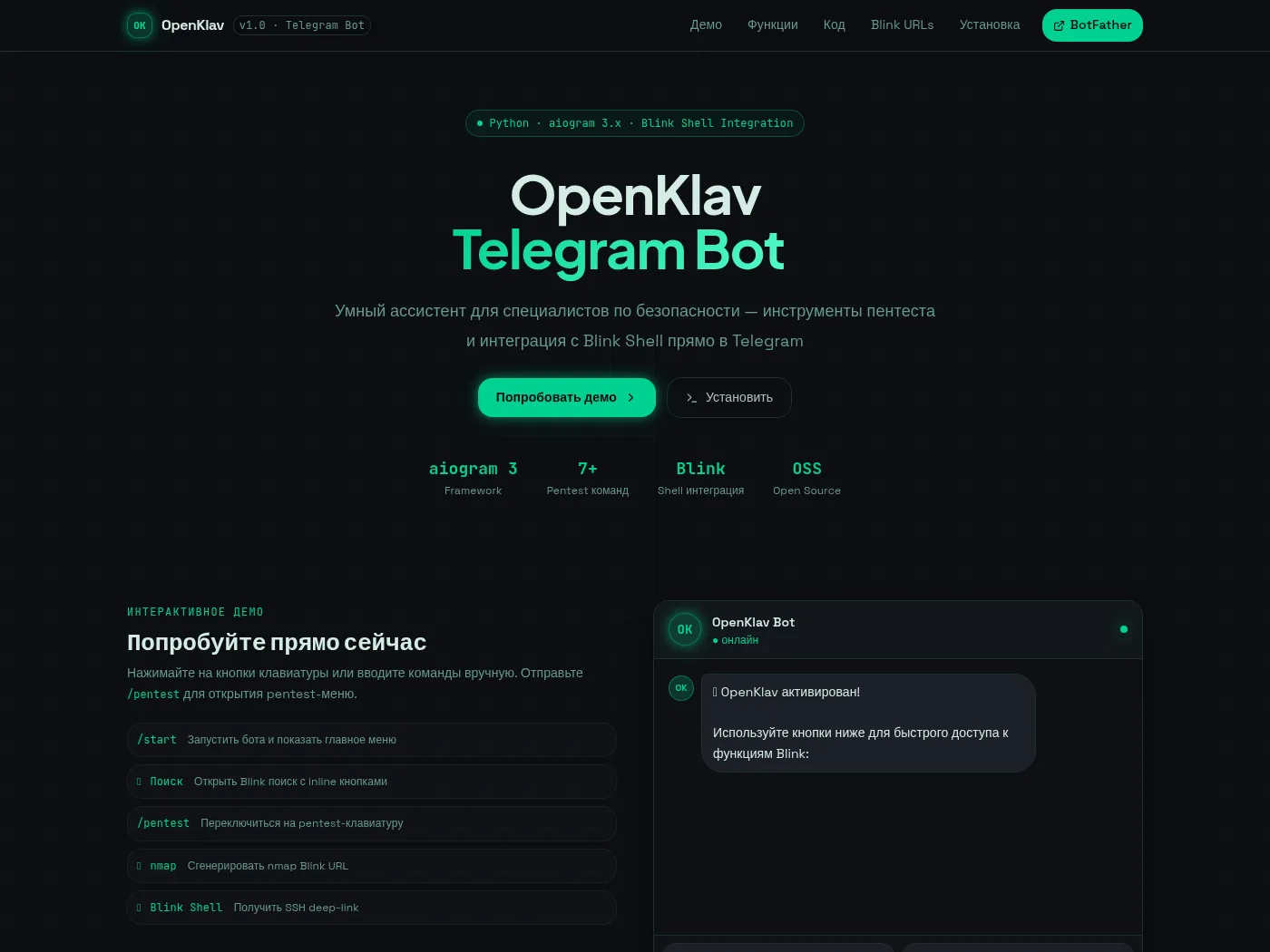 OpenKlav Telegram Bot
