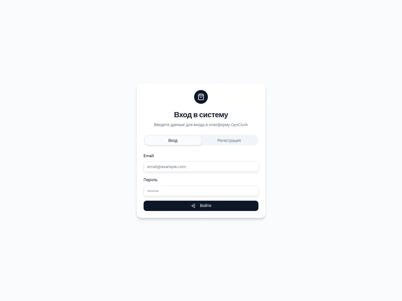 OptCloth B2B Platform