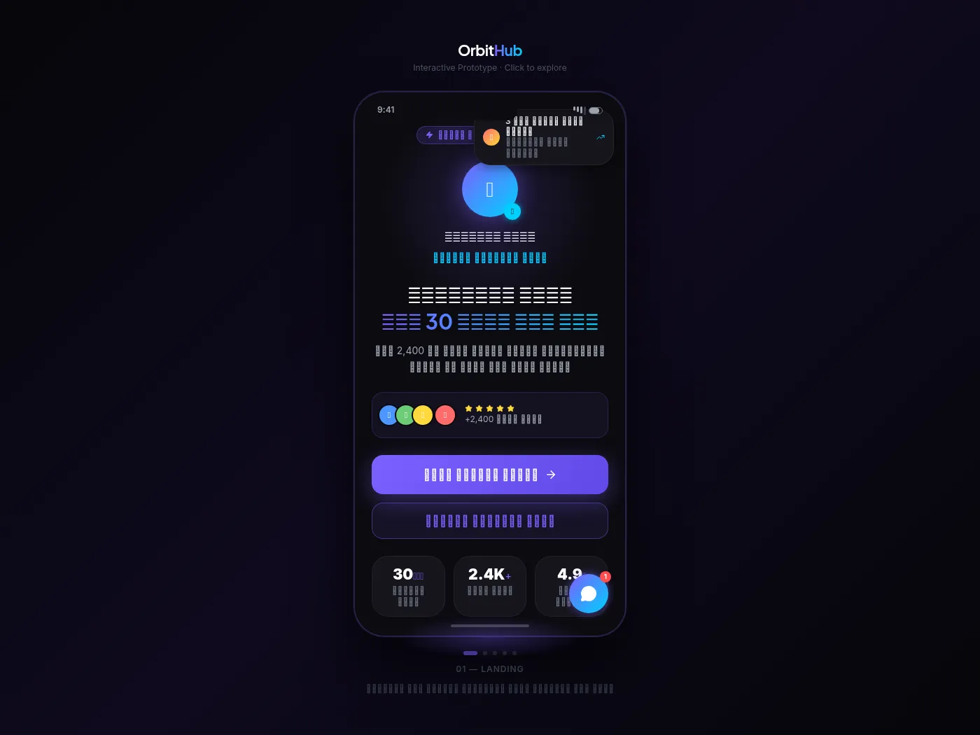 OrbitHub Interactive Prototype