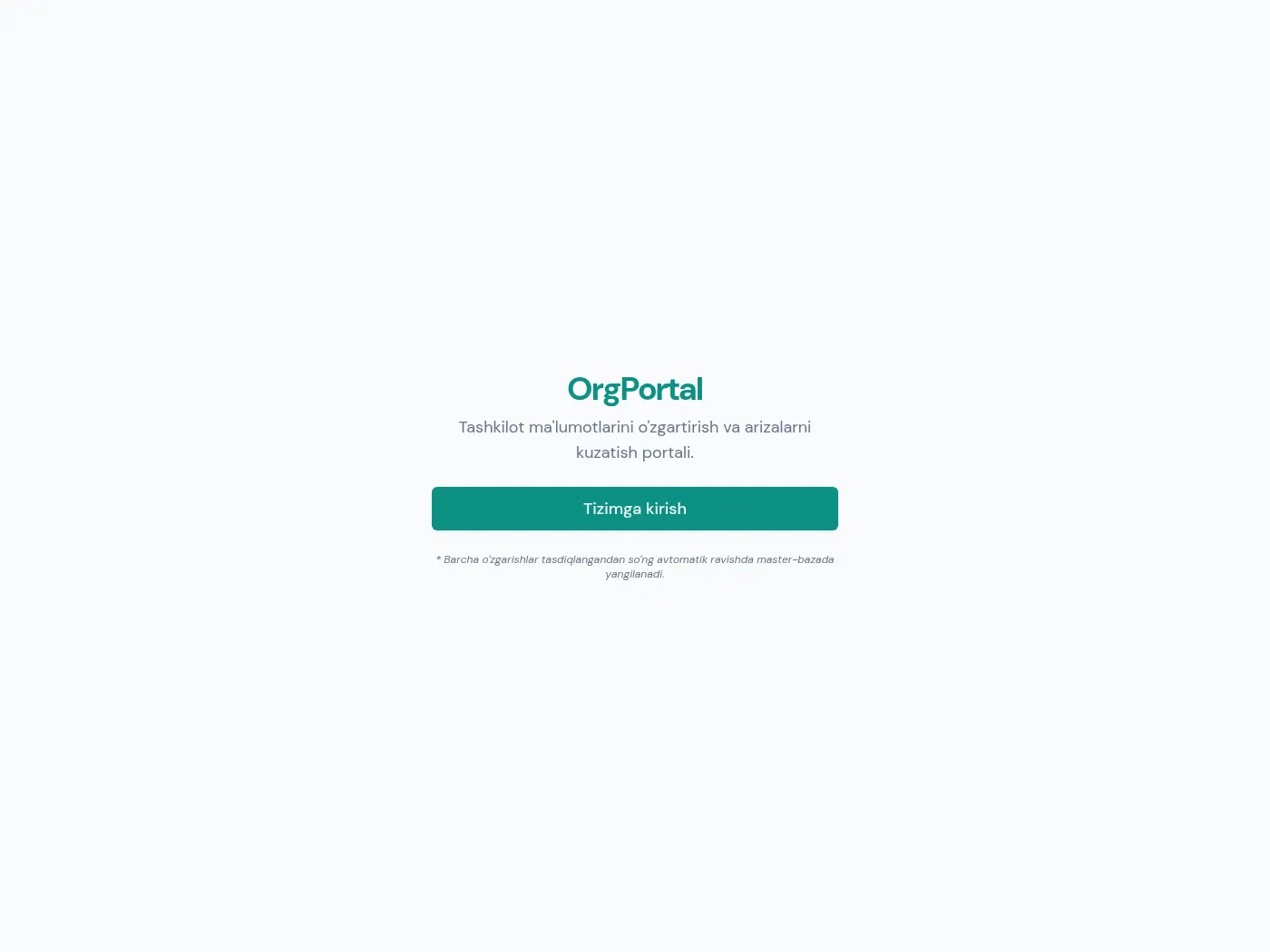 Org Change Request Portal